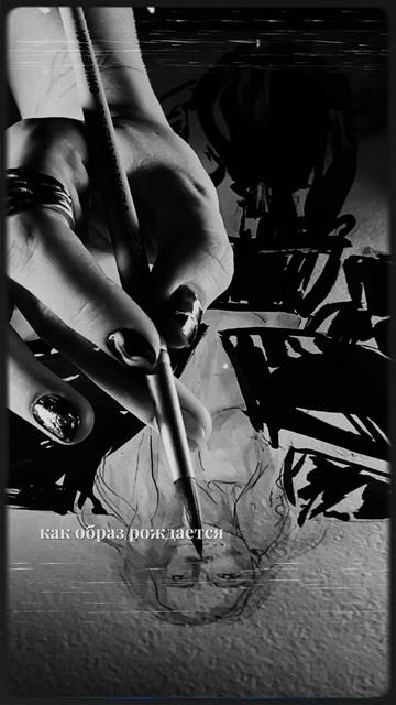 Фанатик: Саша Холод - Иллюстратор