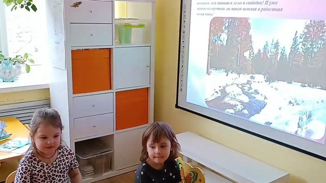 День Подснежника (группа № 9 _Гномики)