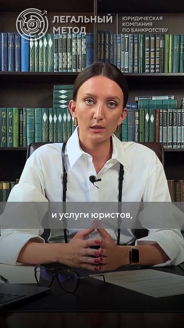 Сколько стоит банкротство физлица? Разбираем все обязательные расходы.