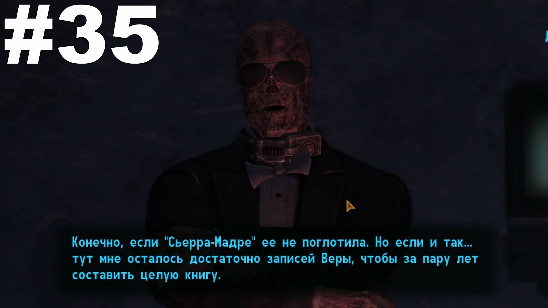 ▶Fallout: New Vegas - Dead Money. На сцену "Тампико". #35