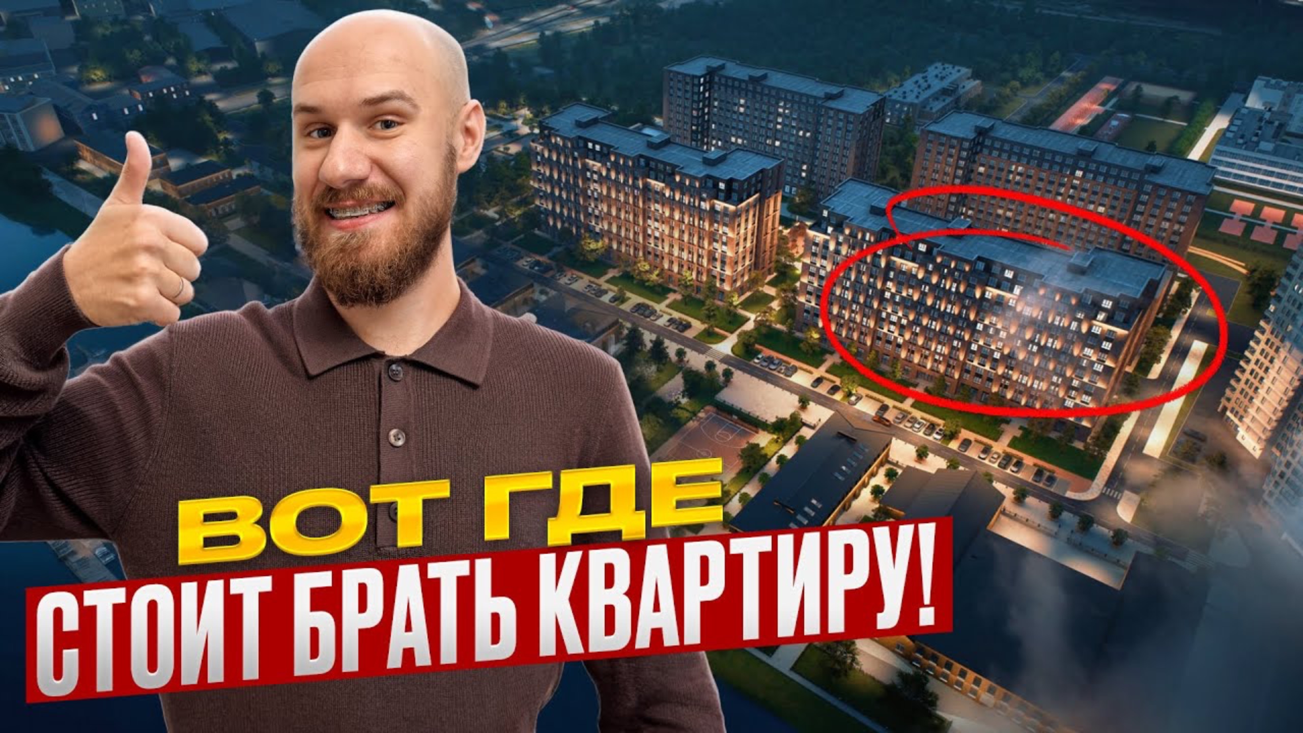 Новый шедевр Питера! Старт продаж в Галерной гавани от ПСК!