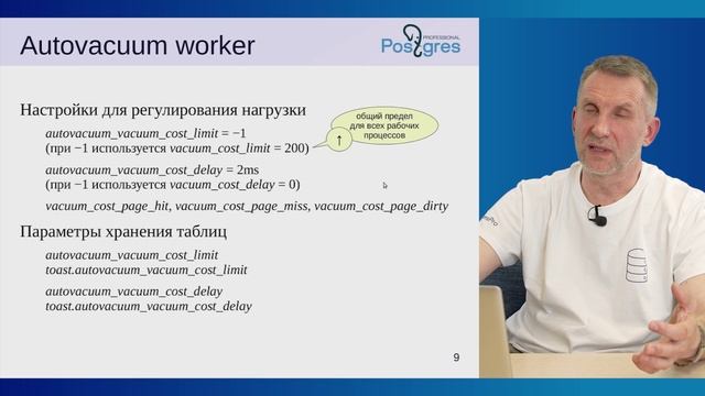 DBA2-16. 06. Автотчистка
