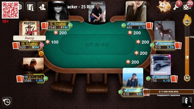 WPC ♡♢ ОСОБО ОПАСЕН ♡♢ #13