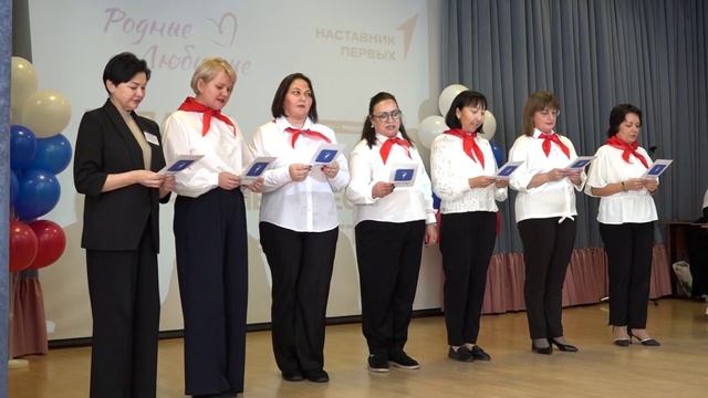 Семинар «Родные-Любимые»