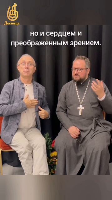 Что будет, если глухой попадет в рай? Ответ от батюшки Владислава Берегового