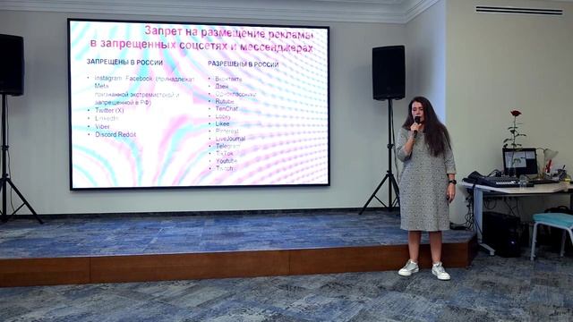 Площадки, запрещенные и разрешенные