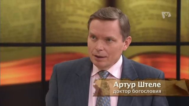 В чем особенность книги Левит _ Что Библия говорит о чистой и нечистой пище — Артур Штеле