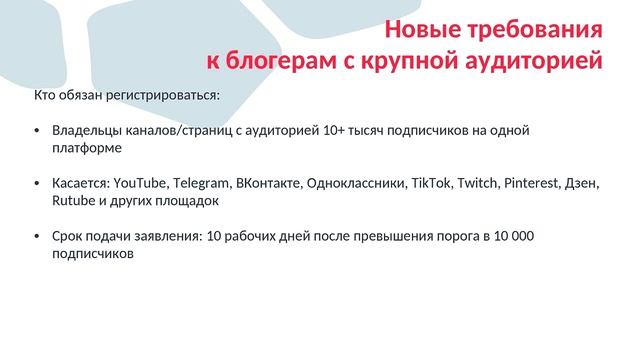 Паблики от 10 тыс подписчиков