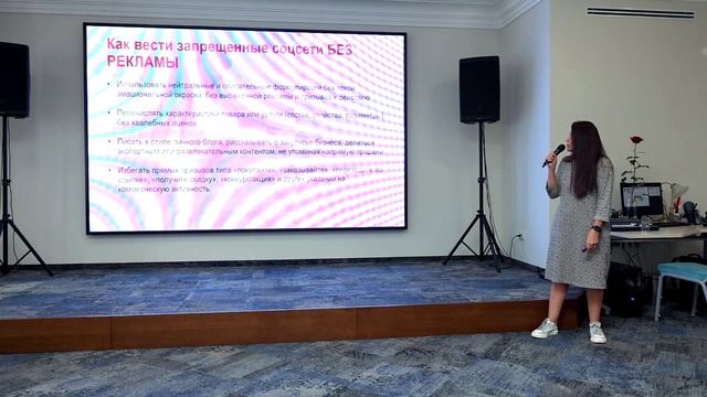 Что нельзя в инстаграме с 1 сентября