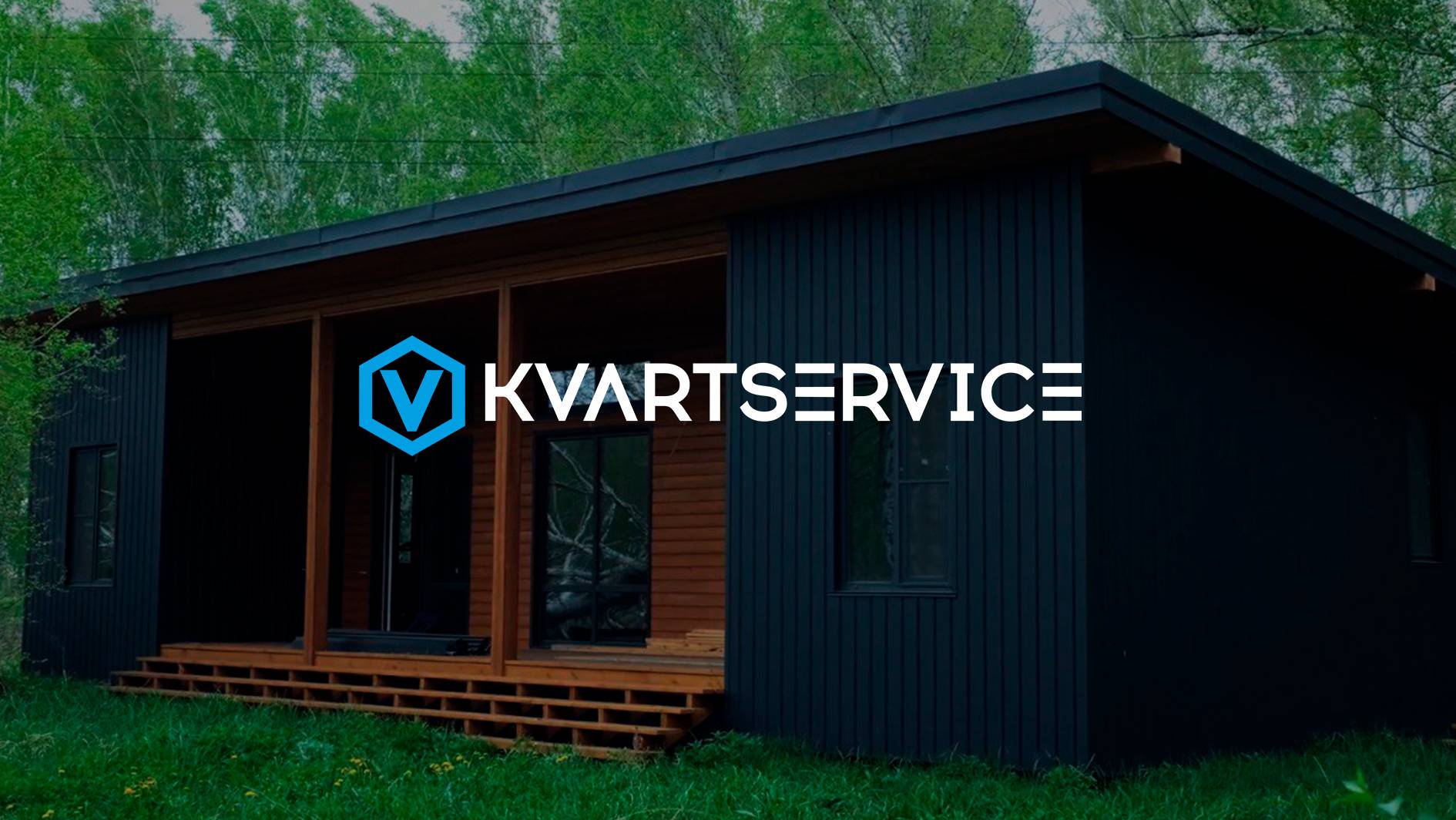 ДОМ В ЛЕСУ | ПРОДУМАННАЯ ПЛАНИРОВКА | НЕДВИЖИМОСТЬ ОМСКАЯ ОБЛАСТЬ