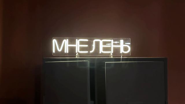 Обзор лофт-пространства "Бор"