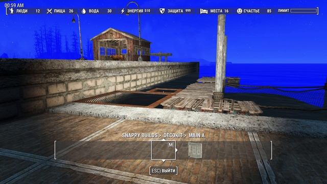 Мост локации «Хижина Лонгфелло»