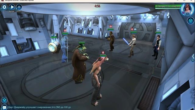 Гунганы+ДК5 против КЛС+ДКнаКЛС 3х3 ВА