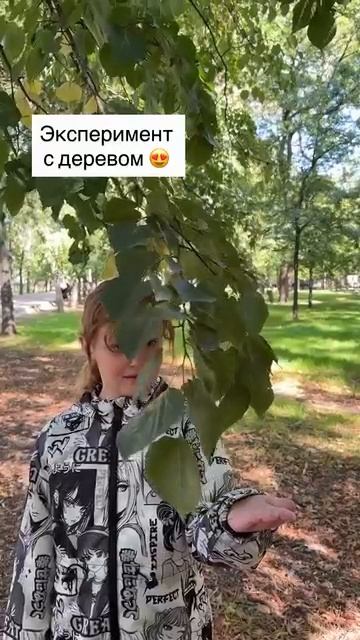 Всё живое и всё желает нежности. ✨