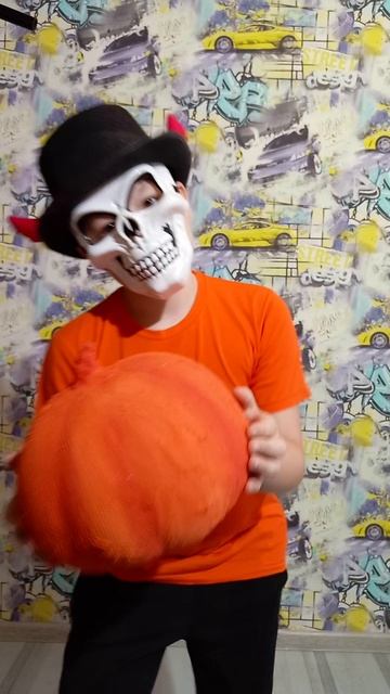 Счастливого Хэллоуина!