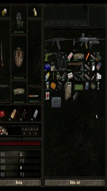 Выживание в ЧЗО ^ когда неприслушался к чутью