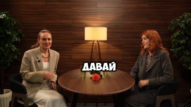 Полное интервью смотри на канале