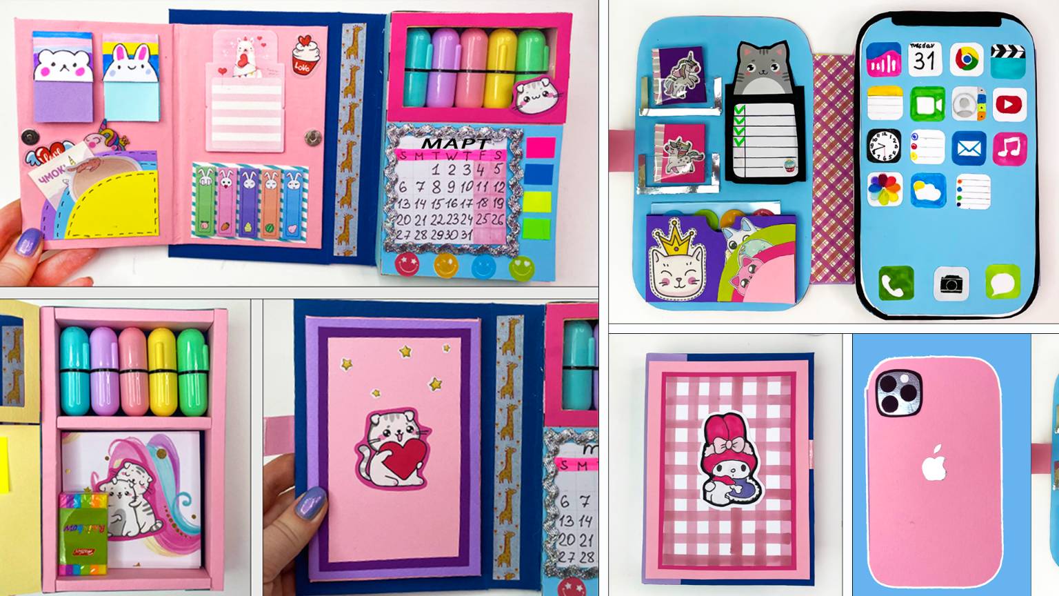 Сделай сам милый планер для канцелярии из картона и цветной бумаги