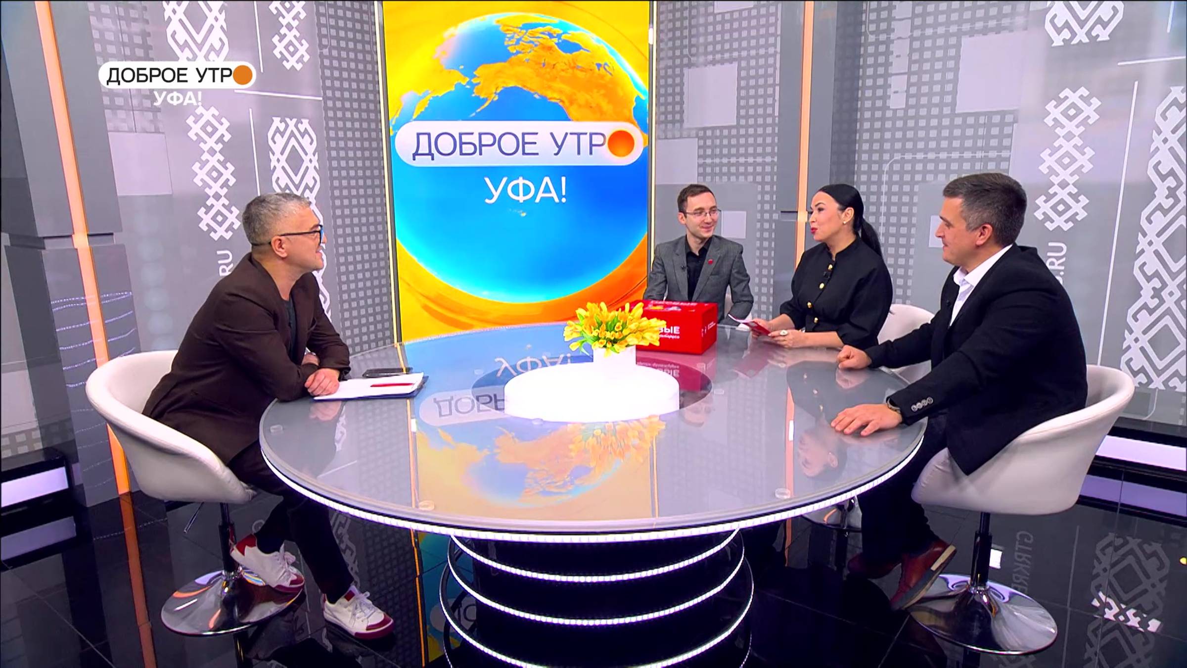 "Доброе утро, Уфа!" полный выпуск 28 октября 2025