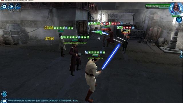 Амидала+ДК8 против Асока+ДКнаСОРТ 3х3 ВА