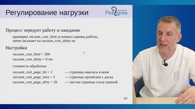 DBA2-16. 05. Отчистка