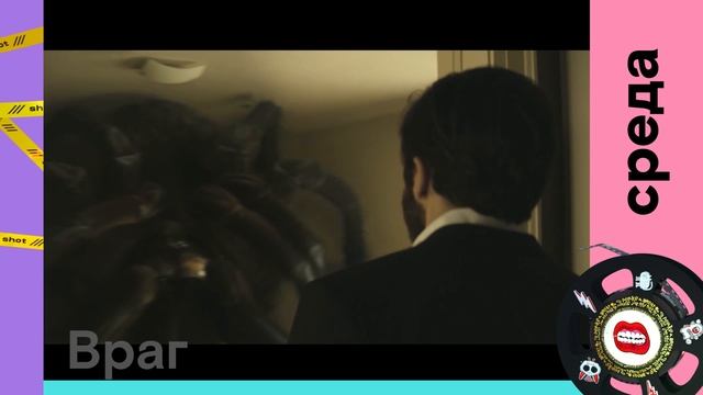 🎥 Полный метр этой недели по будням на SHOT TV (27.10-31.10)