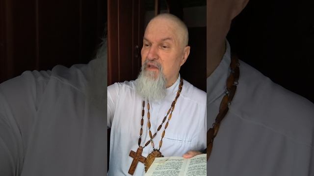 #МирВсем 🔴Утреня 2025.10.27 #АрхиепископСергейЖуравлев #Обновленец #ЯиОтецОдно #ПапочкаБог #Авва ХВ