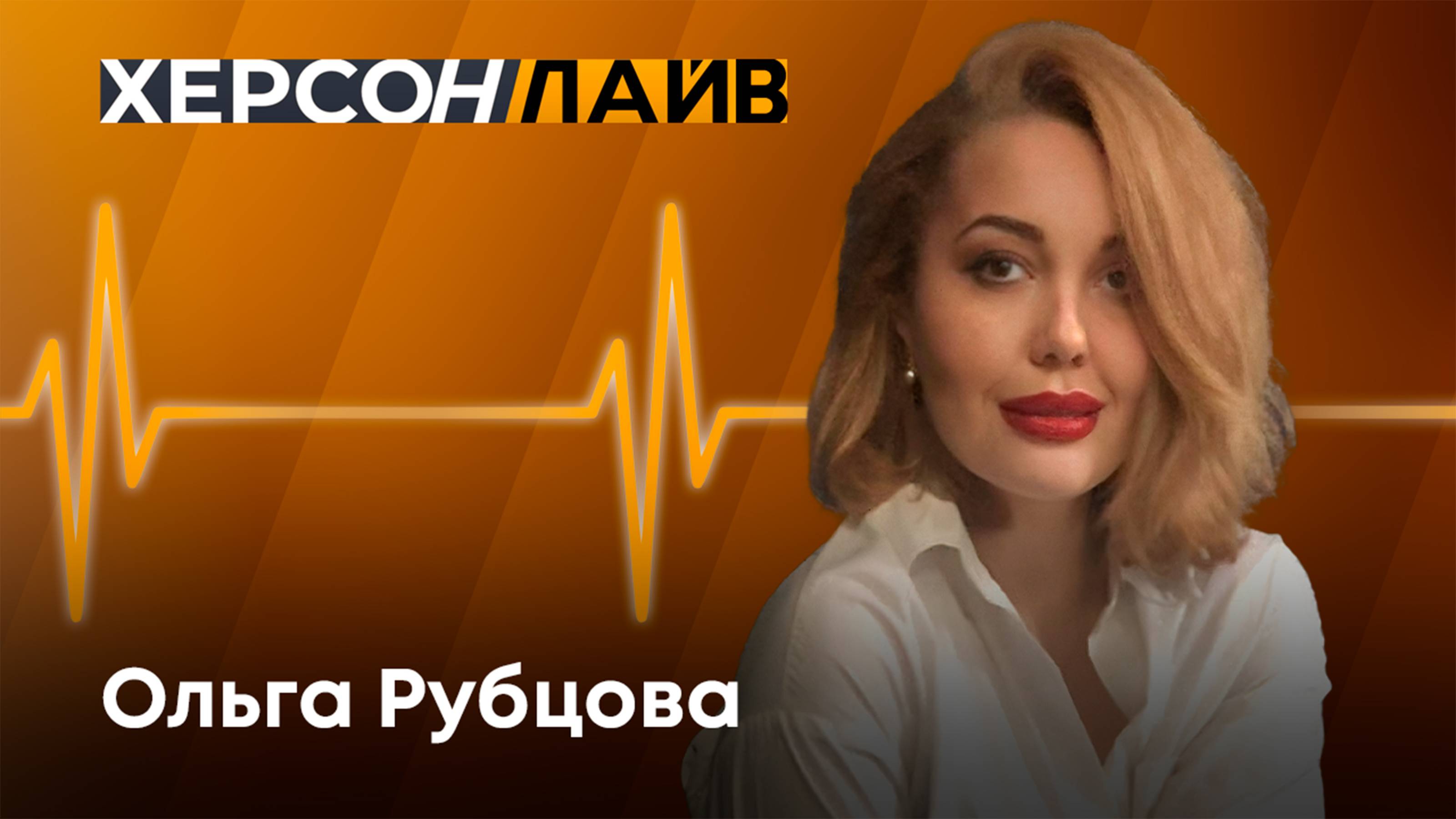 Сезонное аффективное расстройство: как вернуть радость в жизни осенью. "ХерсонLive"
