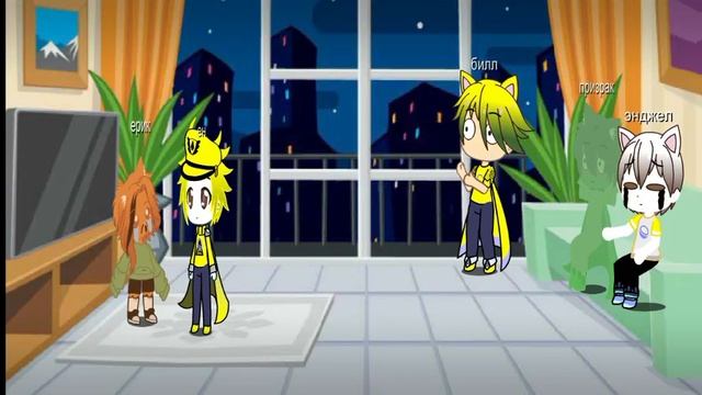 жизнь личностей Билл Эрик Ен  Призрак Энджел