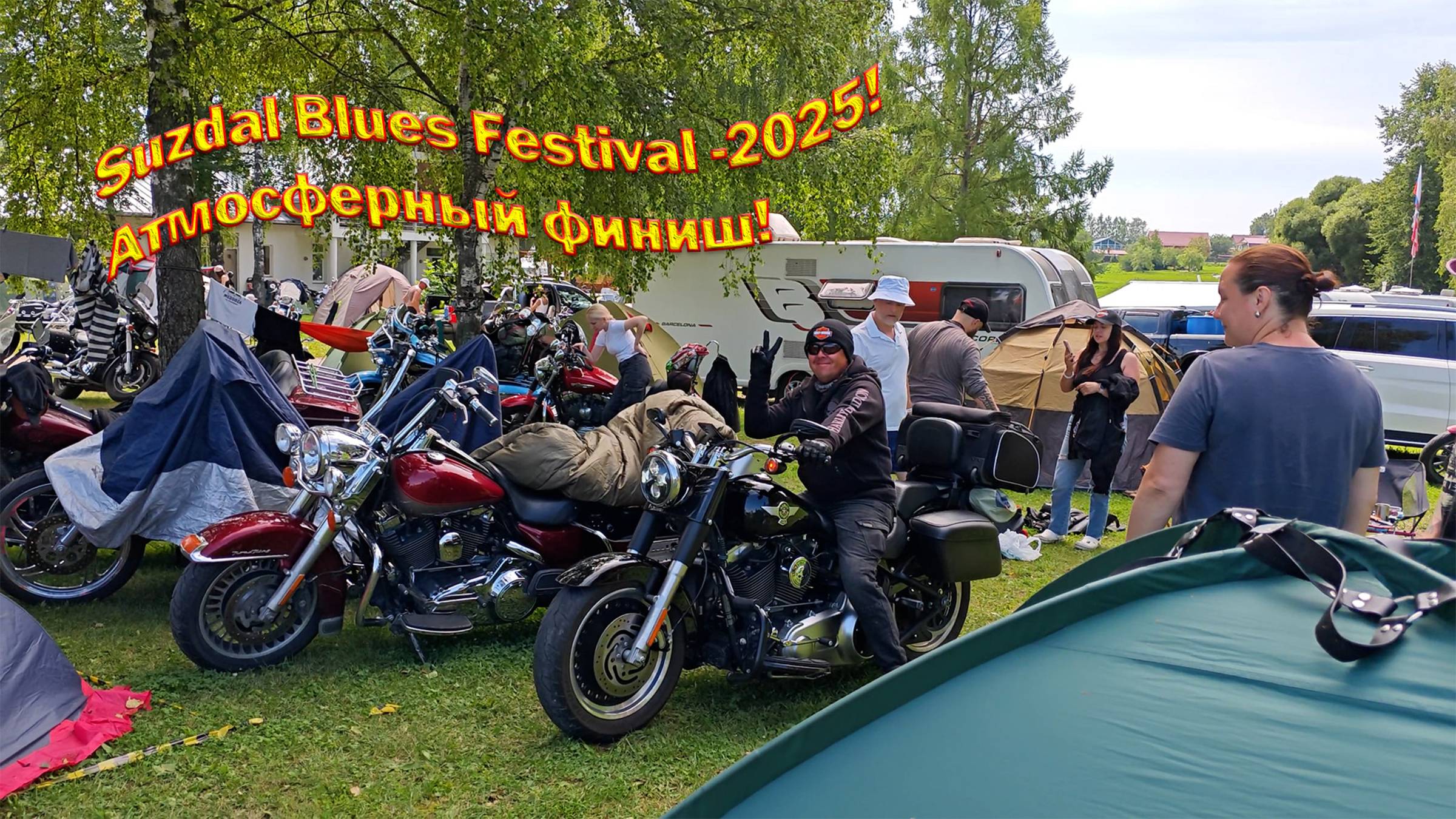 Suzdal Blues Festival 2025- Атмосферный финиш!
