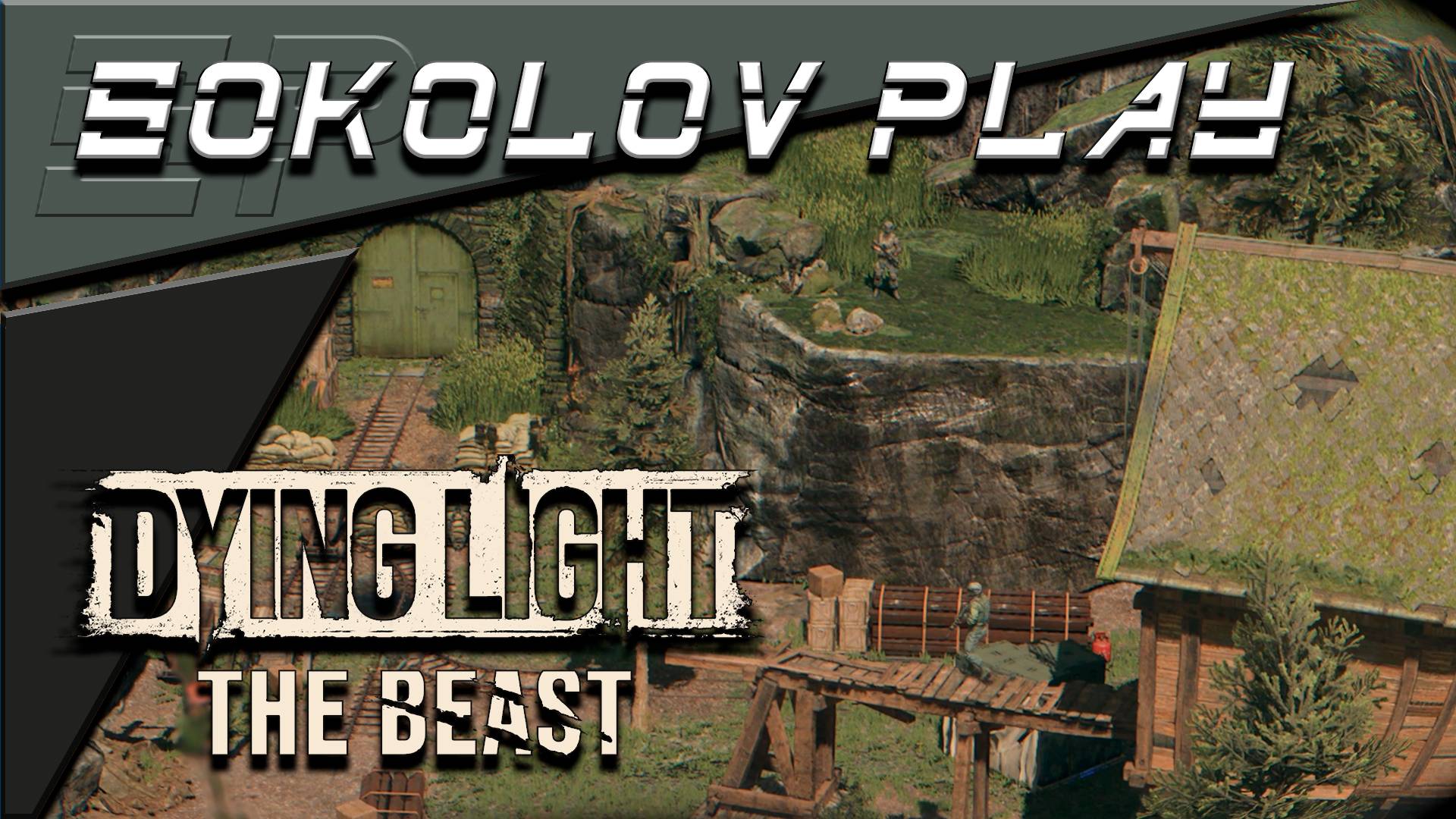 DYING LIGHT THE BEAST ЧАСТЬ 14