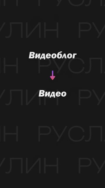 Как зарабатывать на блоге #shorts