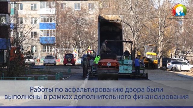 Ещё один двор в Елизове заасфальтировали