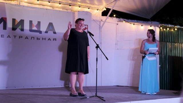 Фестиваль "Театр горожан" 2023 Закрытие