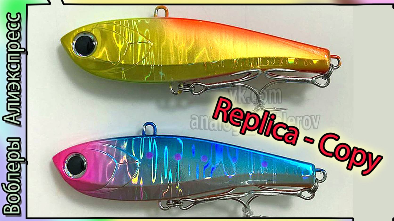 Копия - Jumprize ChataBee - Ратлин по Судаку / Форели - вибрация в руку - с АлиЭкспресс