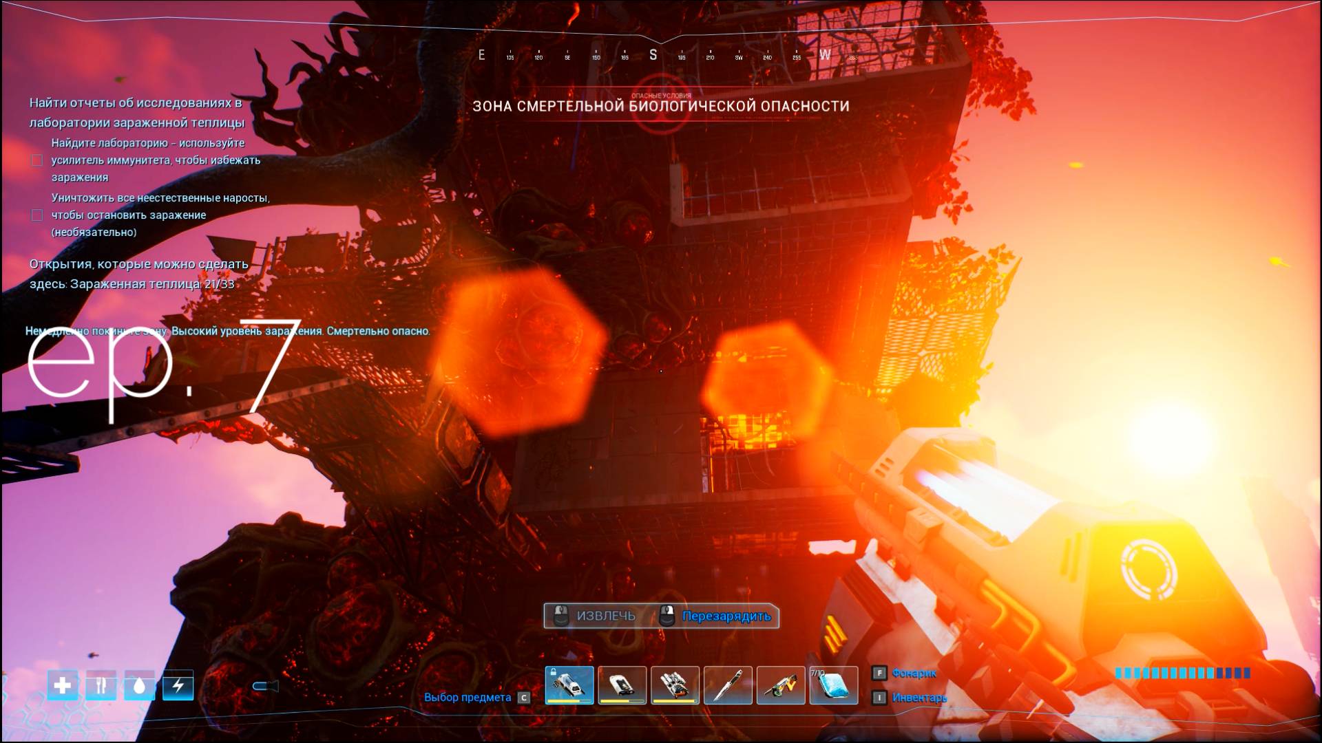 Forever Skies – Ep. 7