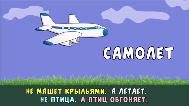 Загадки для детей Тесты