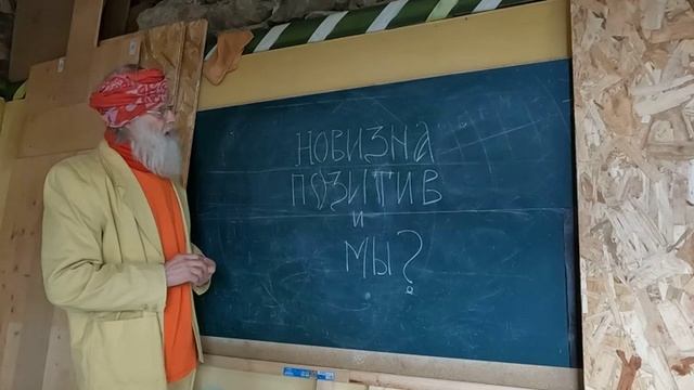 НОВАЯ СЕРИЯ РОЛИКОВ О ПОЗИТИВЕ