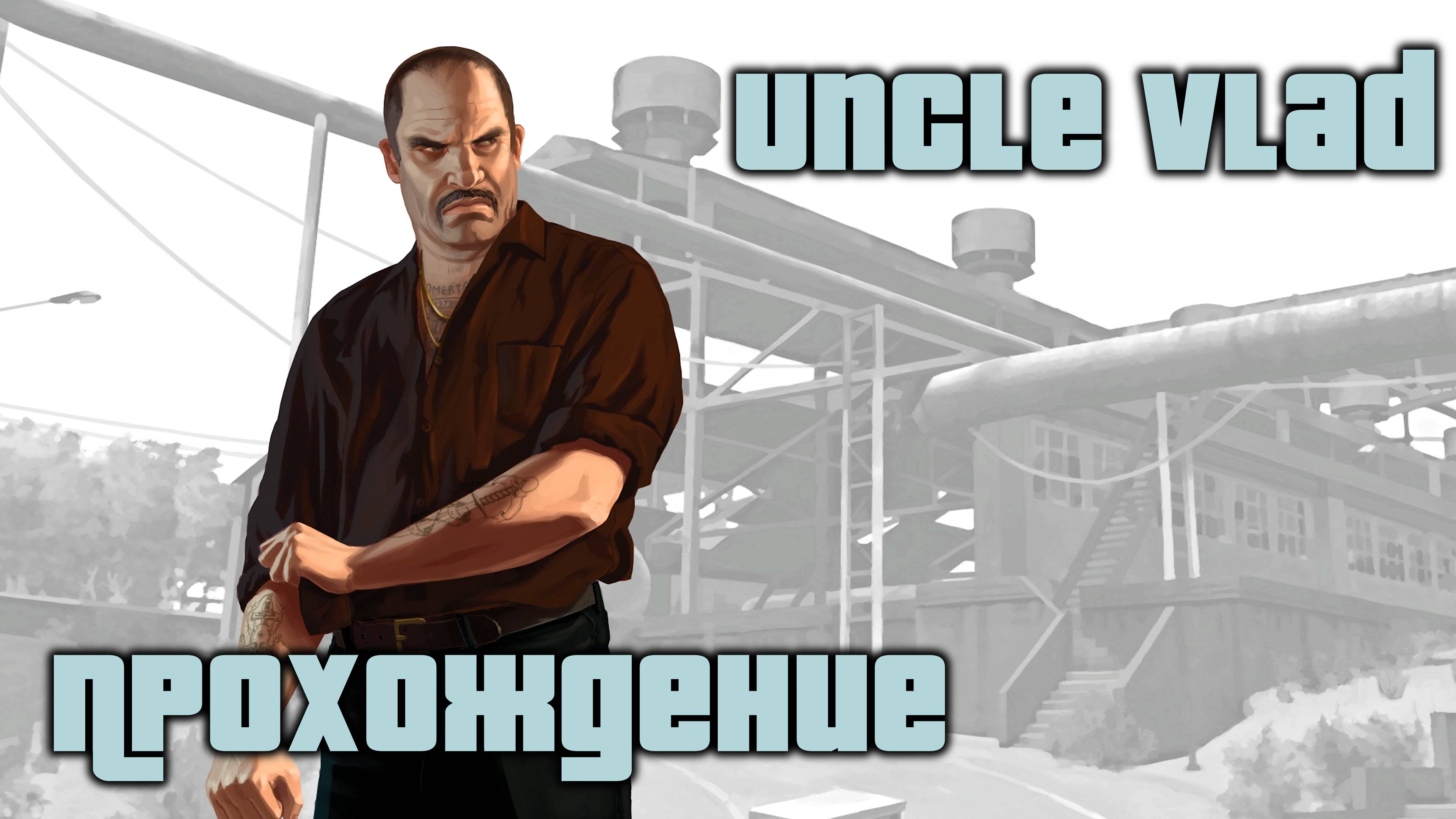 GTA IV Uncle Vlad