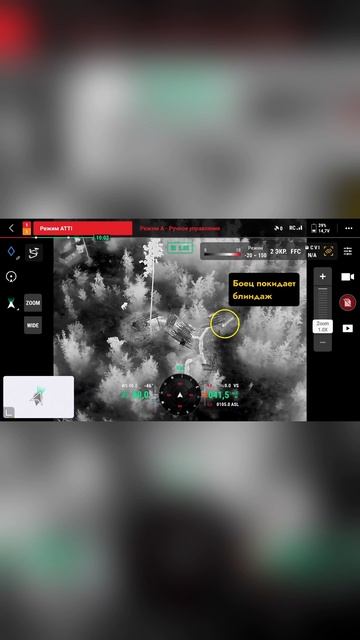 Учебный штурм блиндажа в накидках от тепловизора ZaVOZ