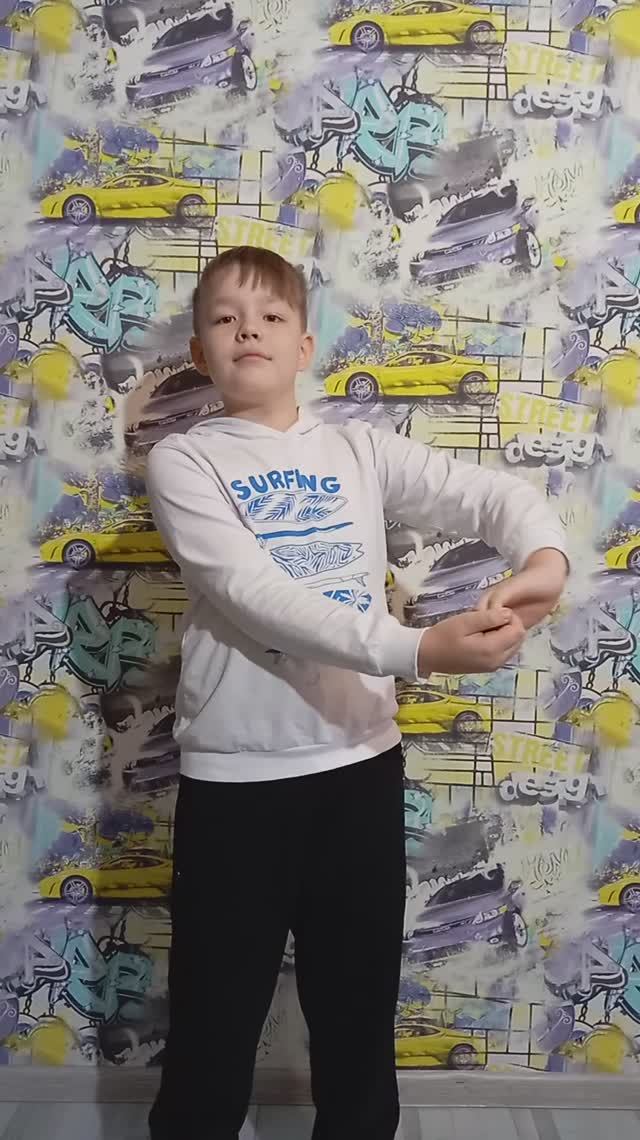 Не бойся, это всего лишь магия!