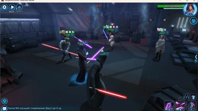 Трея+ДК8 против Амидала+ДКнаОфЛея 3х3 ВА