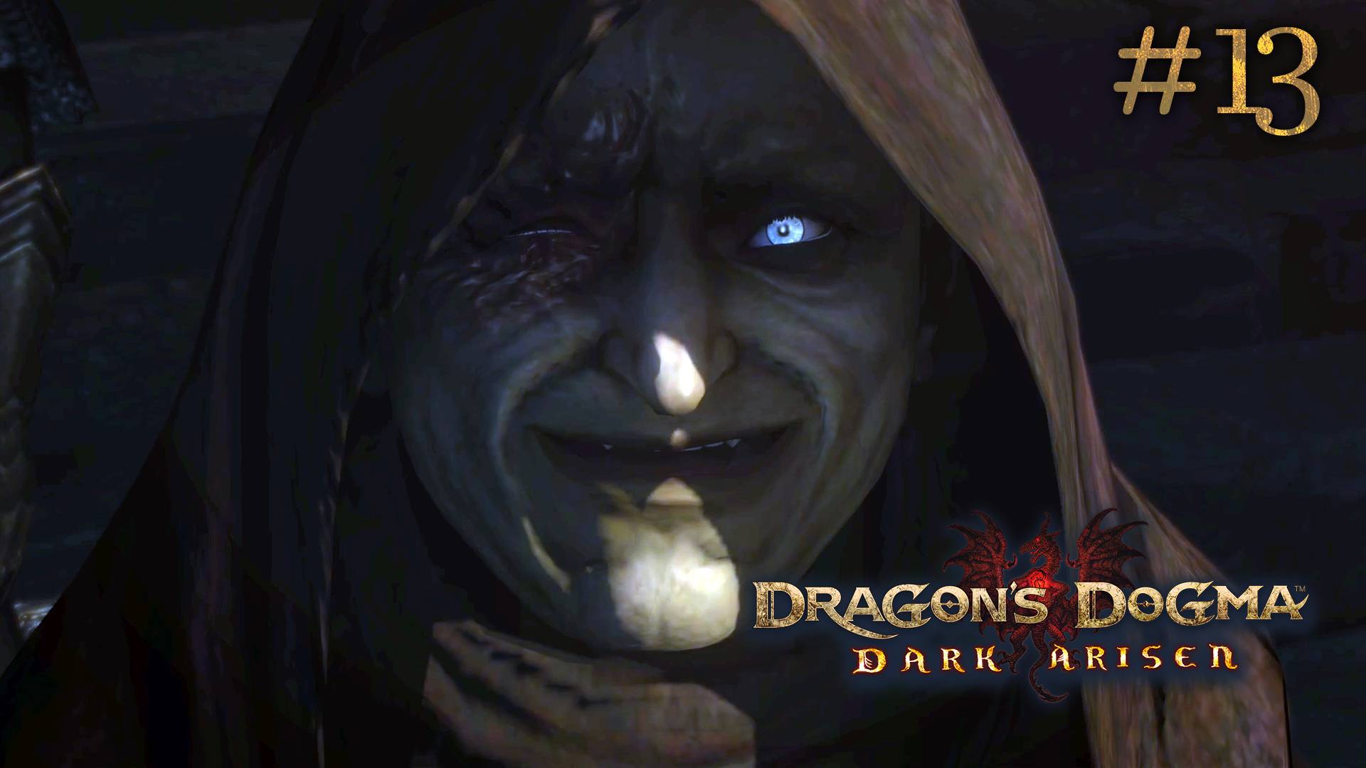 Катакомбы. Dragon's Dogma: Dark Arisen (Сложно) # 13