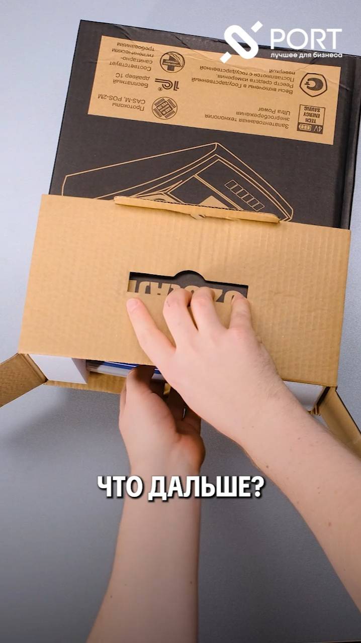 Вы заказали технику в интернет-магазине... Что дальше?