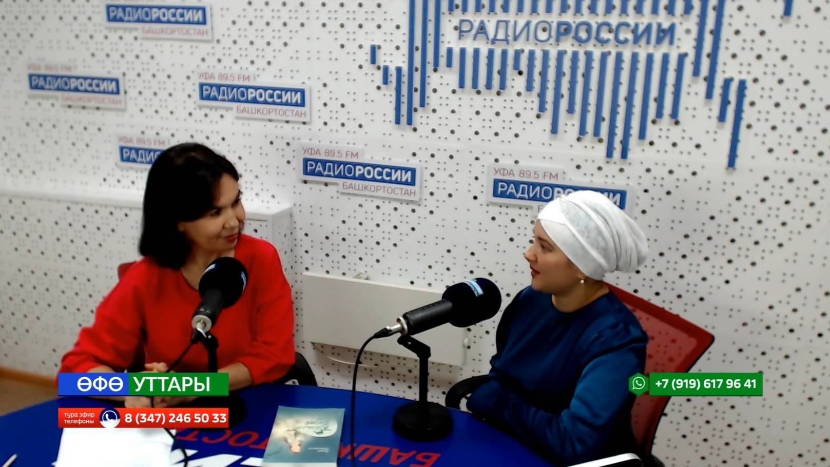 Өфө  уттары - 22.10.2025 Прозаик Рәзинә Зәйнетдинова - Бабич премияһына дәғүә итеүселәр рәтендә