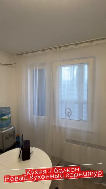 Однушка в ЖК "Морская горгиппия" 89883189898 Юлия