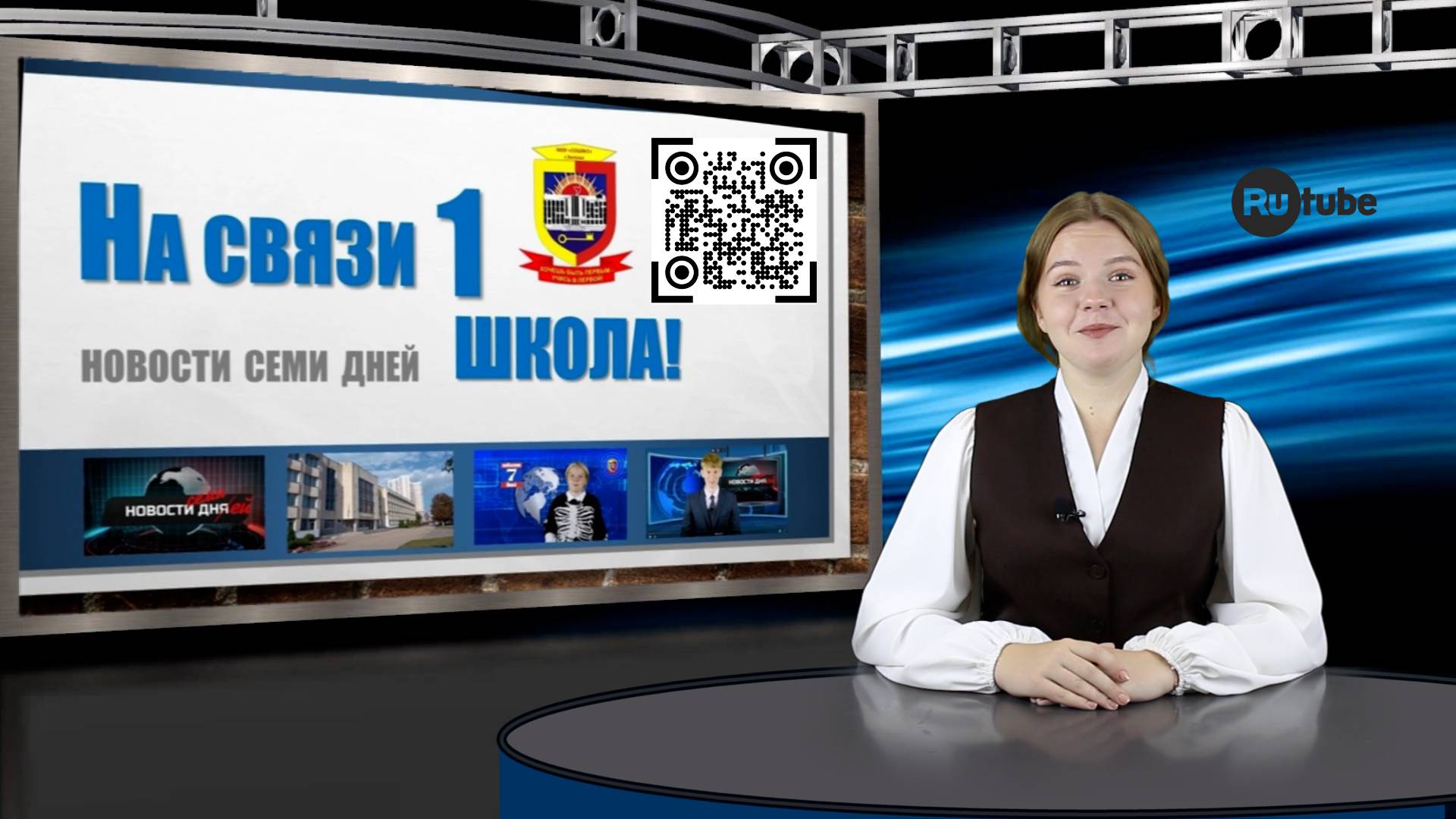 НОВОСТИ 20-26 октября 2025