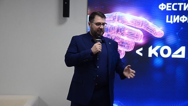 Директор компании «Инновационные технологии Донбасса» Михаил Семенов о хакатоне