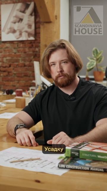 Что нужно знать про ГКЛ в срубе