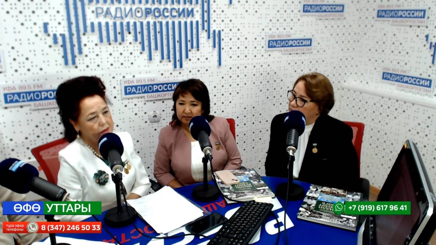 Өфө уттары - 24.10.25 Башҡаланың Ф.Мостафина исемендәге 20-се башҡорт гимназияһы юбилейын билдәләй